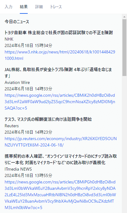 【Dify】情報収集を完全自動化！HTTPリクエストでニュースアプリを作ろう すぐに使えるyaml付き！｜AI BOOTCAMP 公式note