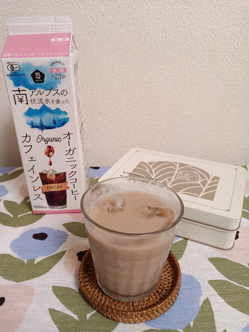 1日2回は飲むから選ぶ、ノンシュガー&ノンカフェインのカフェラテ☕。｜something-pudding。