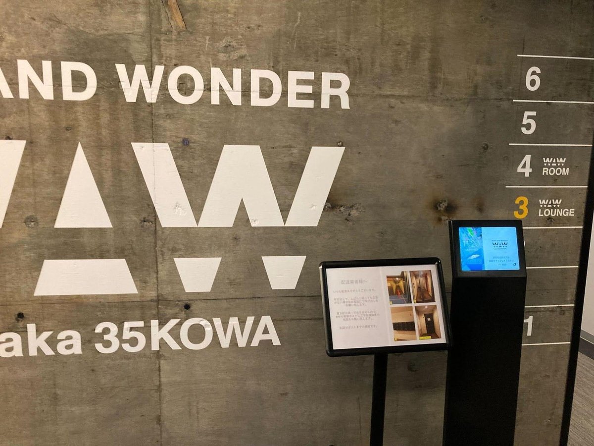 【行き方MAP付き】六本木に引っ越しました！shizaiの新オフィスへ遊びに来ませんか？ ｜shizai note編集部