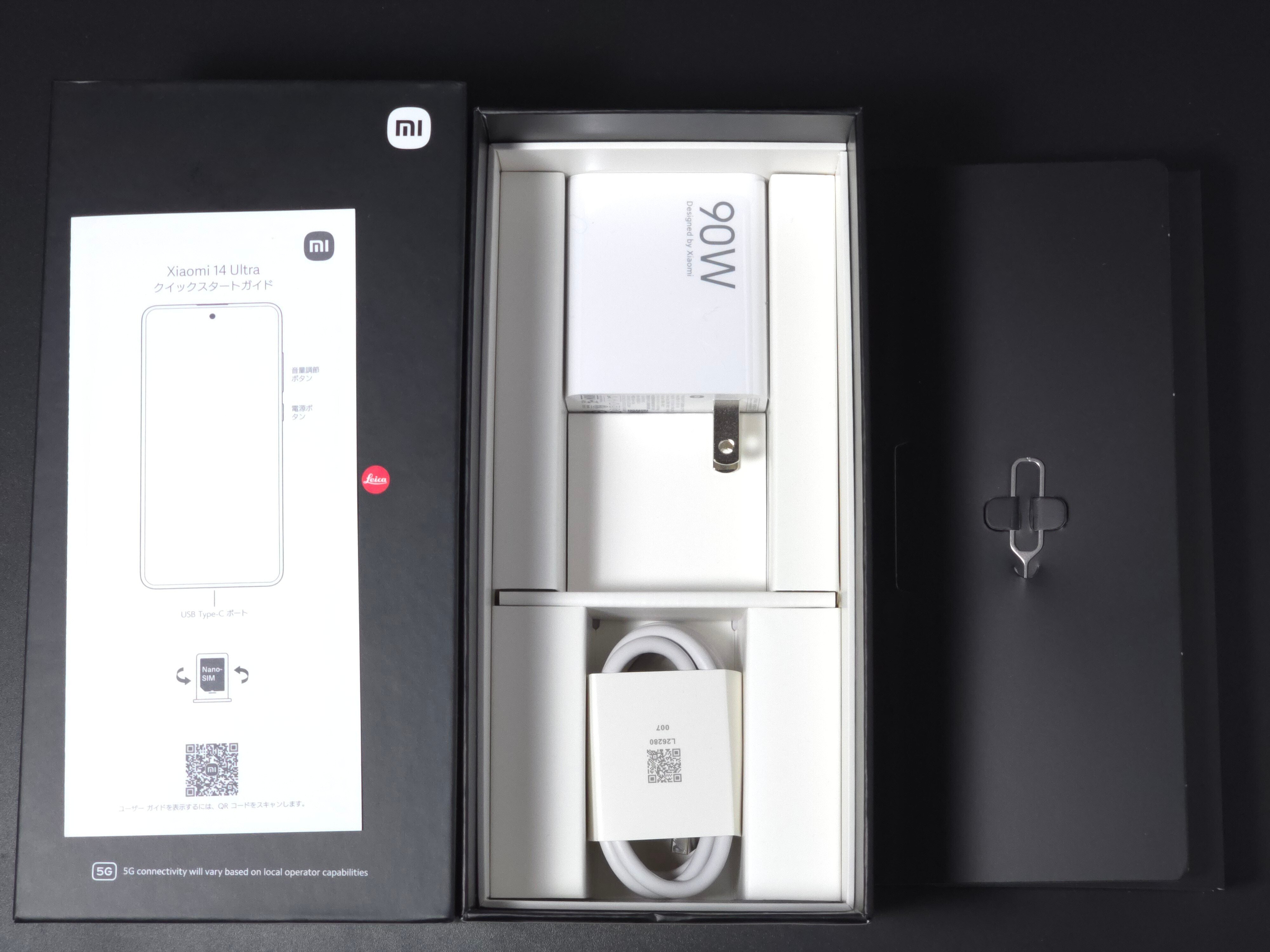 Xiaomi 14 Ultraをレビュー|ハイエンドスマホとしては弱点も Xiaomi 14 Ultraをレビュー|ハイエンドスマホとしては弱点も
