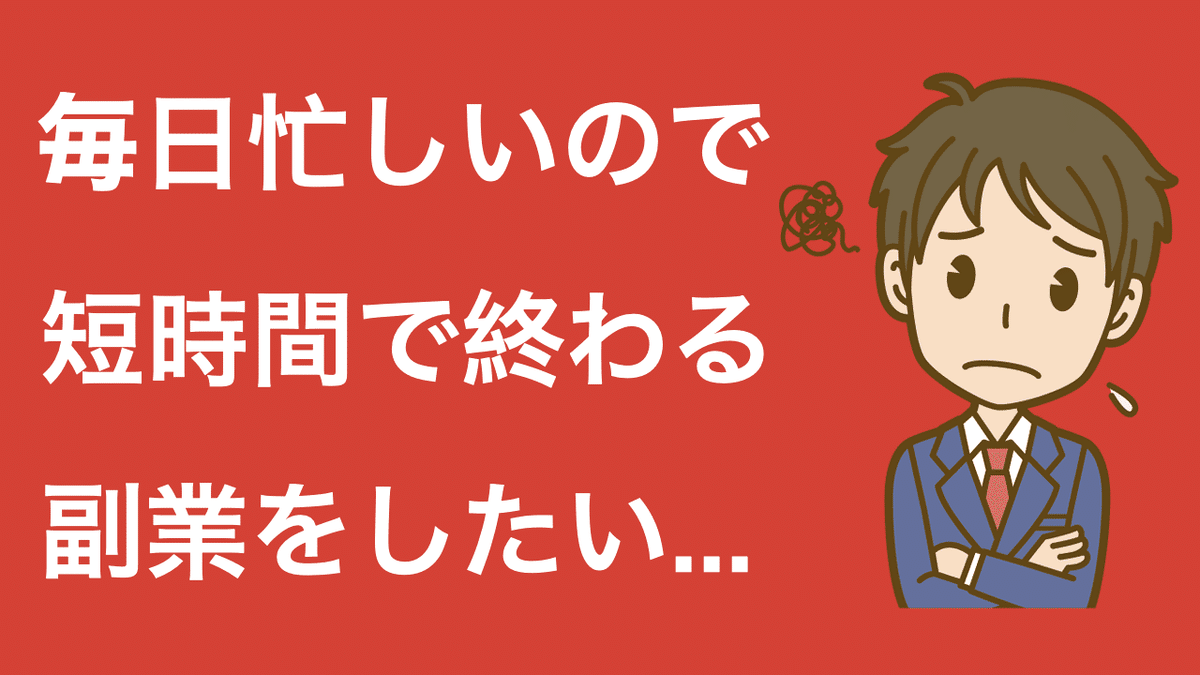 AI×睡眠音楽で月100万！音楽経験不要！顔出し不要！初心者でも簡単にAIを使って睡眠音楽の動画を作成する方法｜レベルマ