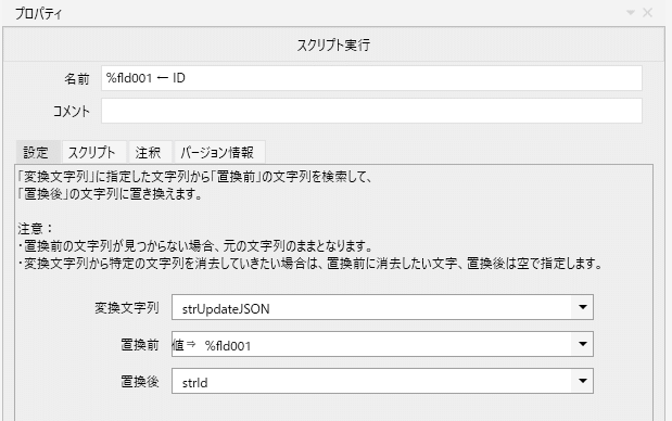 RPACommunity - WinActor支部イベント (2024/6/19)を振り返る｜かーでぃ / KAMADA Makoto