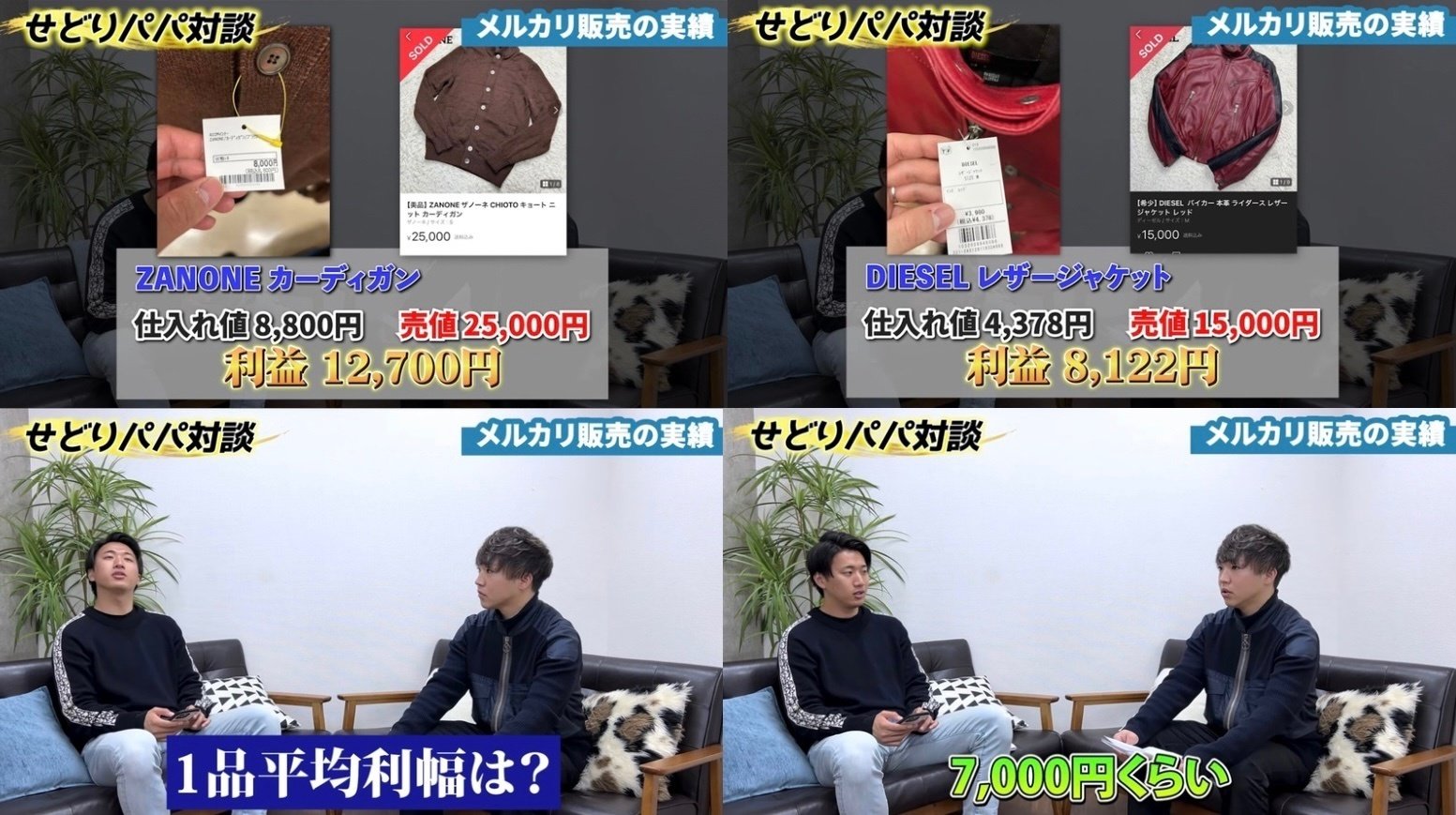 入会半年で脱サラ!現役パパが月利100万円を叶えた秘訣教えます 入会半年で脱サラ!現役パパが月利100万円を叶えた秘訣教えます