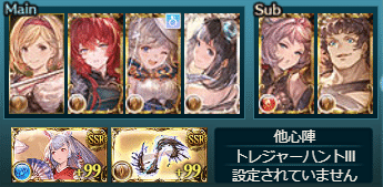 【グラブル】土古戦場90hell想定 両面カグヤ2アビ攻撃｜nus