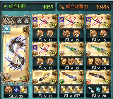 【グラブル】土古戦場90hell想定 両面カグヤ2アビ攻撃｜nus