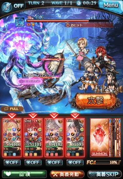 【グラブル】土古戦場90hell想定 両面カグヤ2アビ攻撃｜nus