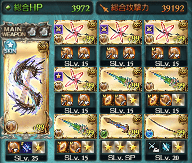 【グラブル】土古戦場90hell想定 両面カグヤ2アビ攻撃｜nus