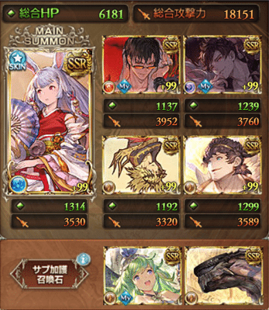 【グラブル】土古戦場90hell想定両面カグヤ2アビ攻撃｜nus