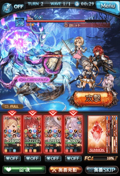 【グラブル】土古戦場90hell想定 両面カグヤ2アビ攻撃｜nus