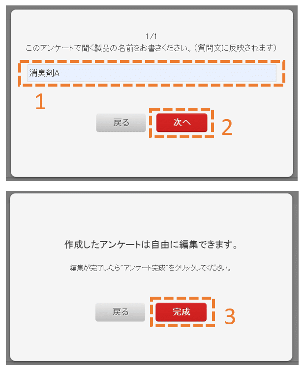 徹底解説！分かりやすい「Questant（クエスタント）パネル調査」の始め方｜マクロミル ｜ミルコミ│運営マクロミル