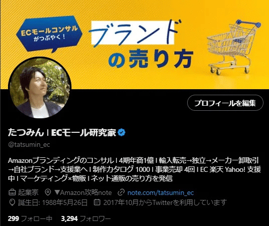 【Amazon転換率UP】CVRの見方と上げる方法解説｜たつみん∣ECモール研究家