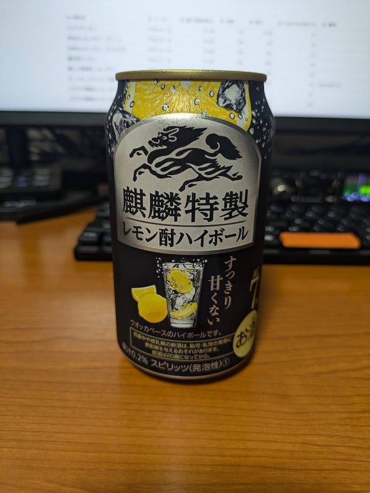 缶レモンサワー39種類飲み比べてみる｜Ratata aka ラッタッタ