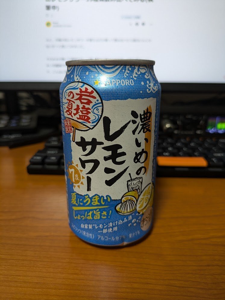 缶レモンサワー39種類飲み比べてみる｜Ratata aka ラッタッタ