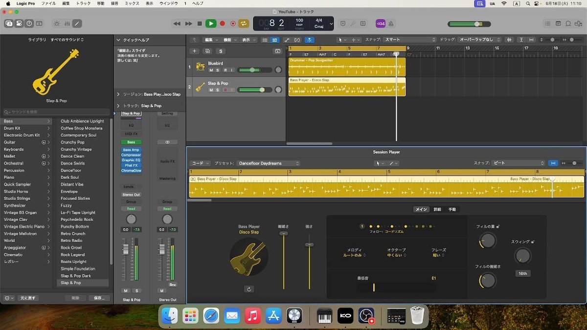 Mac MiniでDTMをやってみた｜本田あいる