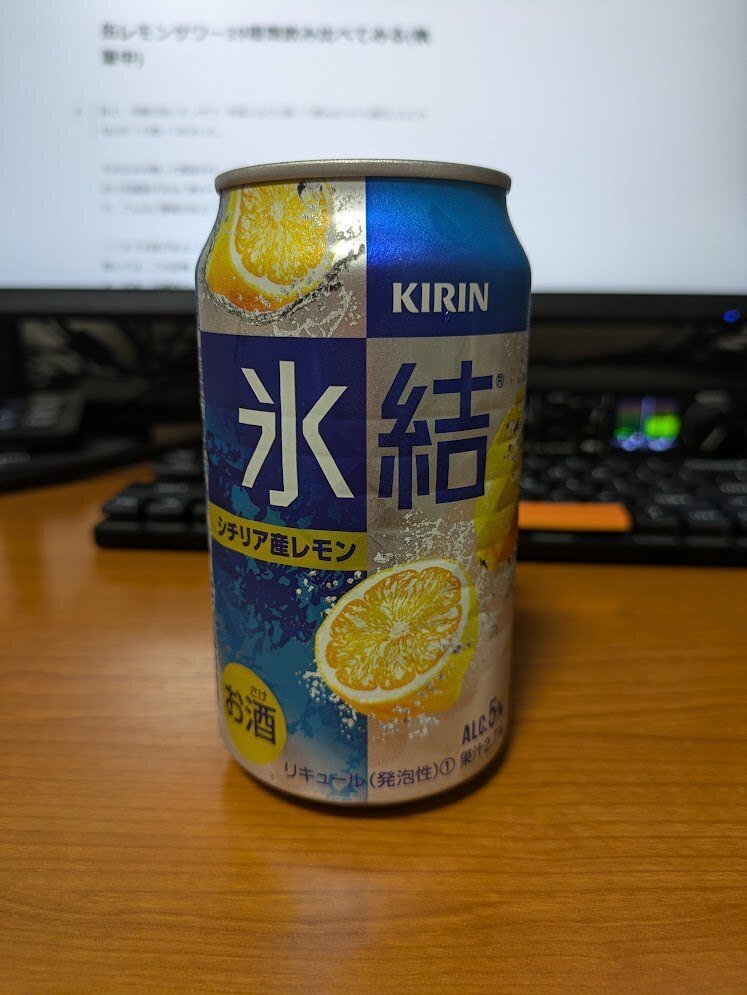 缶レモンサワー39種類飲み比べてみる｜Ratata aka ラッタッタ