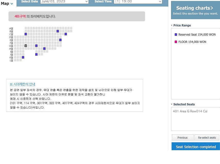 yes24 グローバル チケッティングについて学んだことを共有する｜마크마크리