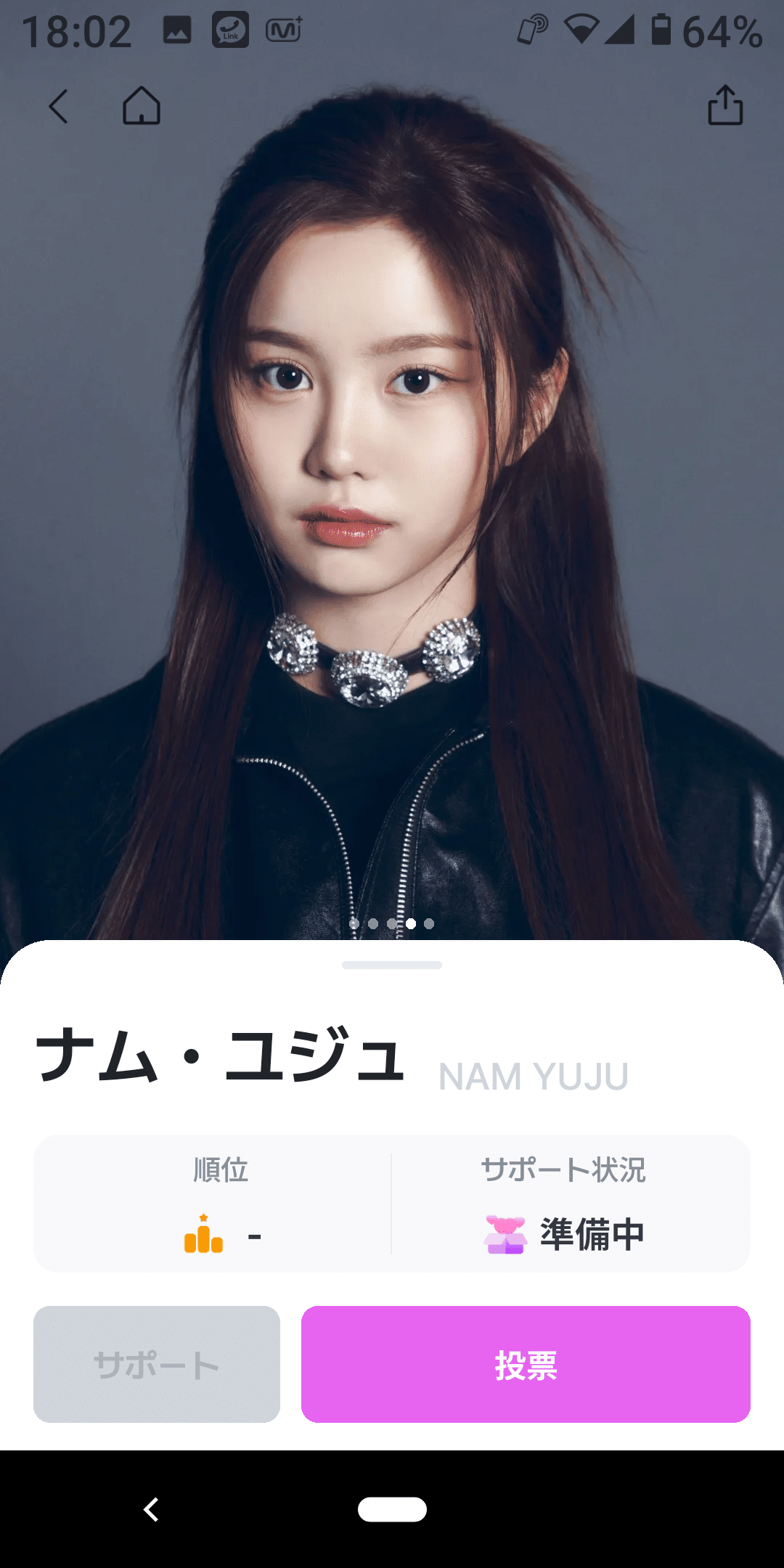 このこおし｜eichan