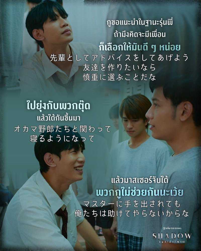 SHADOW EP1和訳まとめ｜ほっぺの会