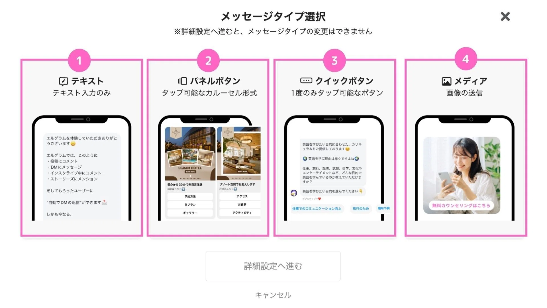 Image Carousel Now Available in L-Gram's Template Feature｜エルグラム