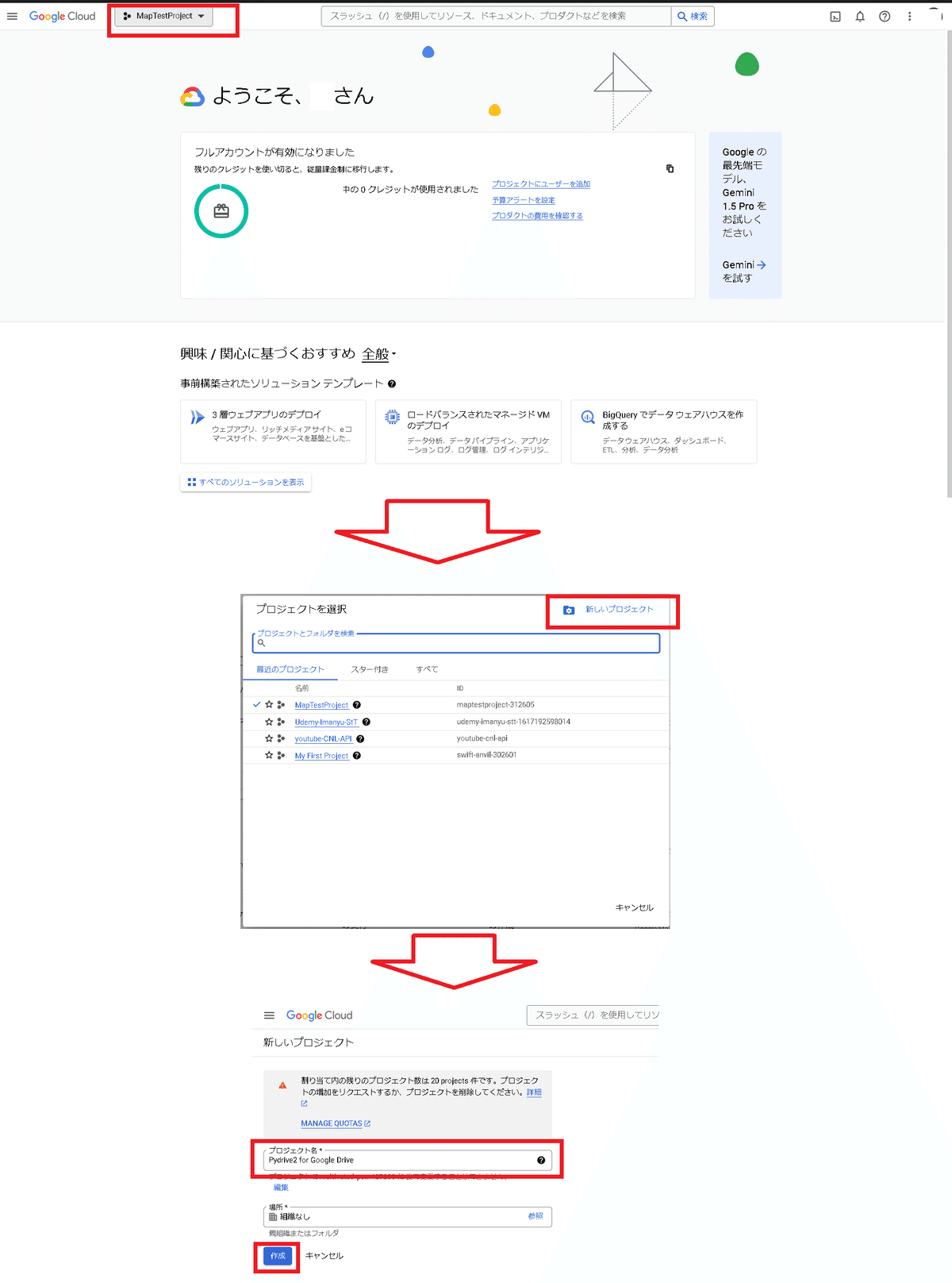 Pythonライブラリ（Google Drive操作）：PyDrive2｜KIYO