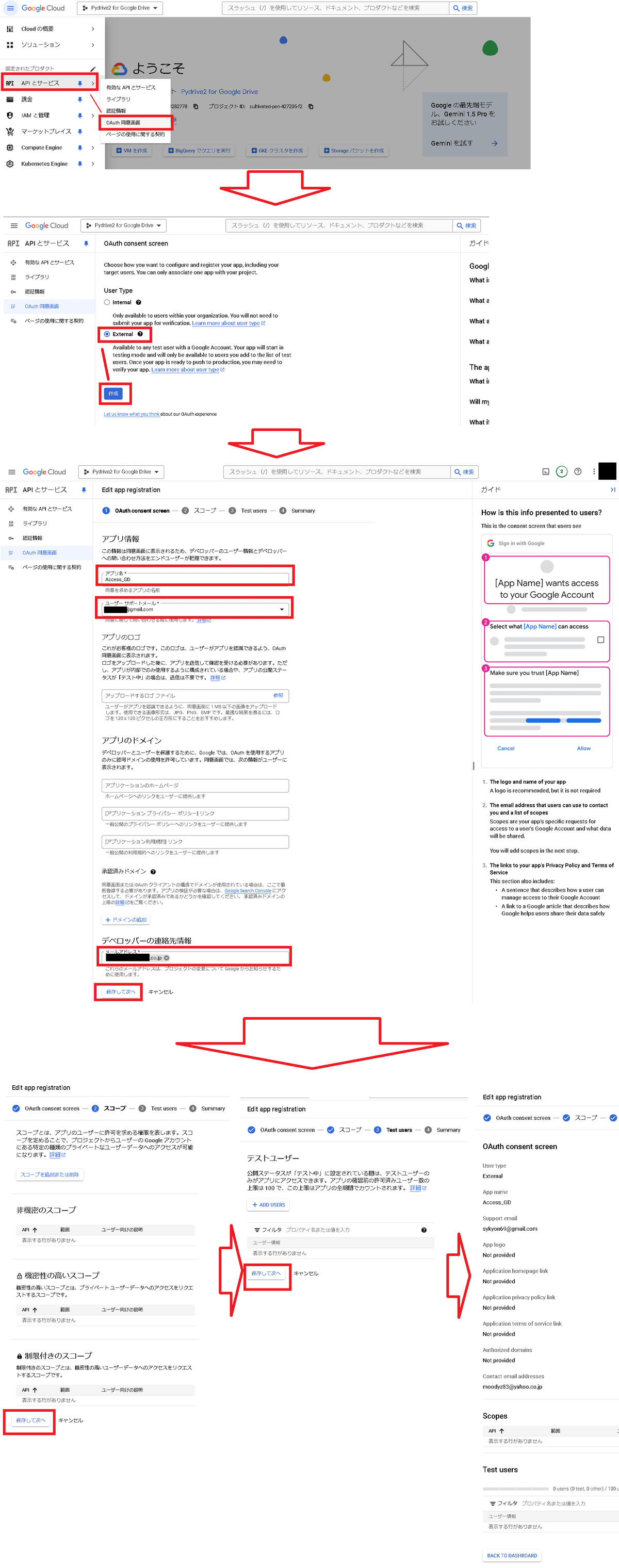 Pythonライブラリ（Google Drive操作）：PyDrive2｜KIYO