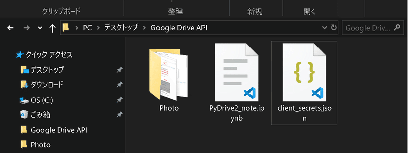 Pythonライブラリ（Google Drive操作）：PyDrive2｜KIYO