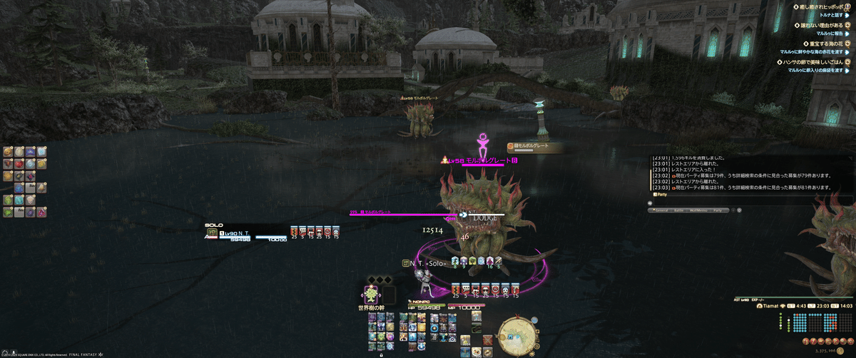 【FF14】利き目とHUD｜Teayu