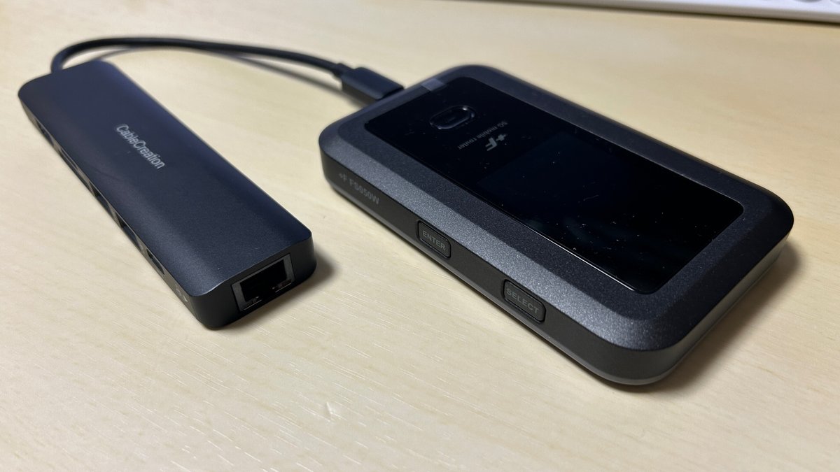 モバイルルーター FS050W 買っちゃった｜ruype