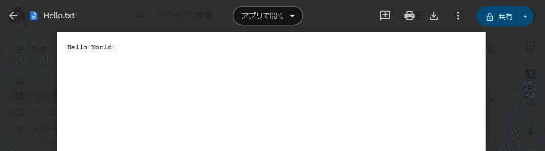 Pythonライブラリ（Google Drive操作）：PyDrive2｜KIYO