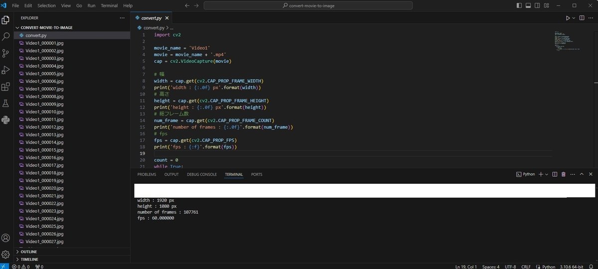 【Python】MP4動画をフレーム単位や秒数で画像に変換するメモ【OpenCV】｜ピスタチオ＠北斗動画勢