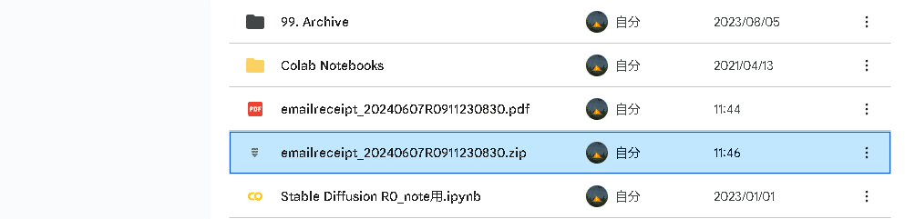 Pythonライブラリ（Google Drive操作）：PyDrive2｜KIYO
