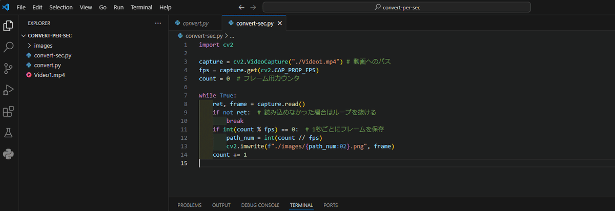 【Python】MP4動画をフレーム単位や秒数で画像に変換するメモ【OpenCV】｜ピスタチオ＠北斗動画勢