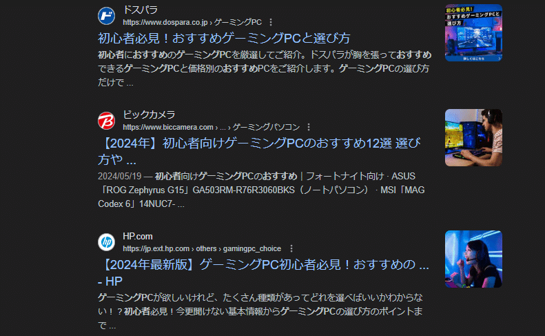 【PC初心者向け】YMM4を使うときの動画編集用PCの(個人的な)選び方｜Bluemist