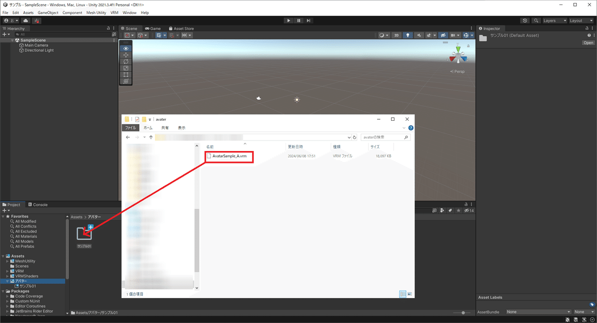 【cluster】UnityにUniVrmを導入する｜おたぬき