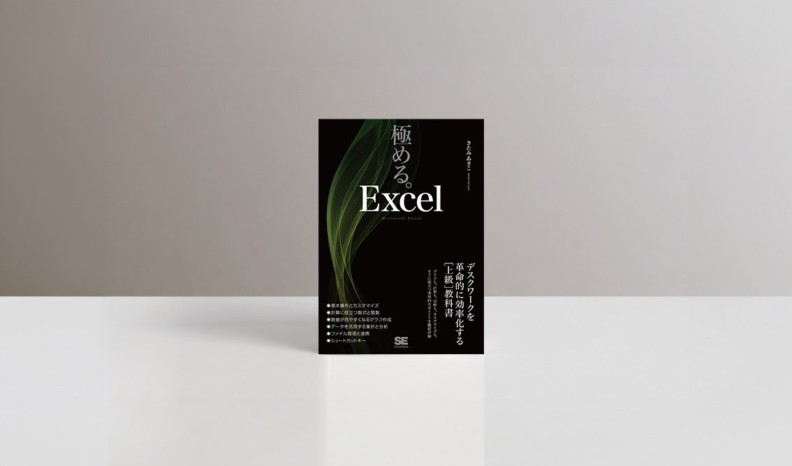 BOOK[書籍]ブックデザイン[装丁]book design_z022｜冨澤 崇[EBranch（イーブランチ）]／ブックデザイナー（装丁家）