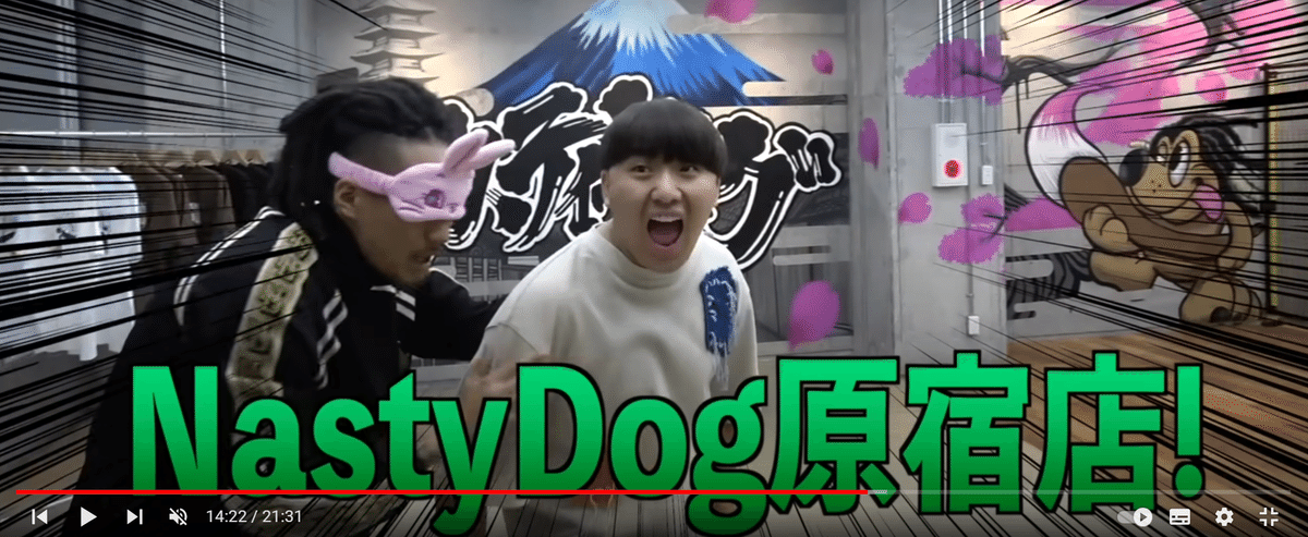 アパレルブランド《NastyDog》が可愛い！女子でも着られる注目ブランドは店舗でも買える！｜動物好きコムイ🐾