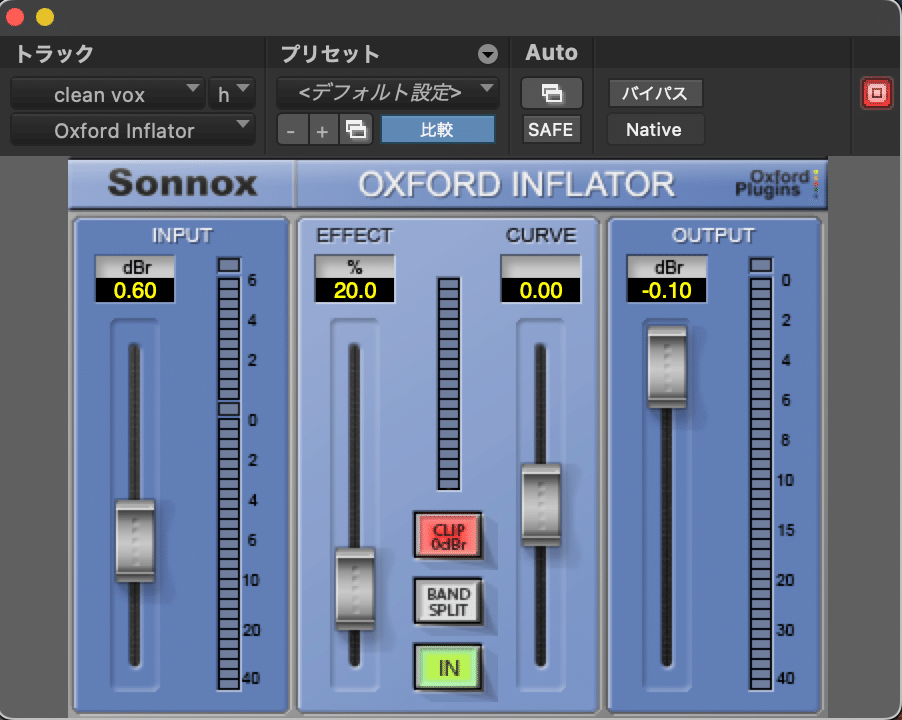 Sonnox OXFORD INFLATORレビュー｜Yugen