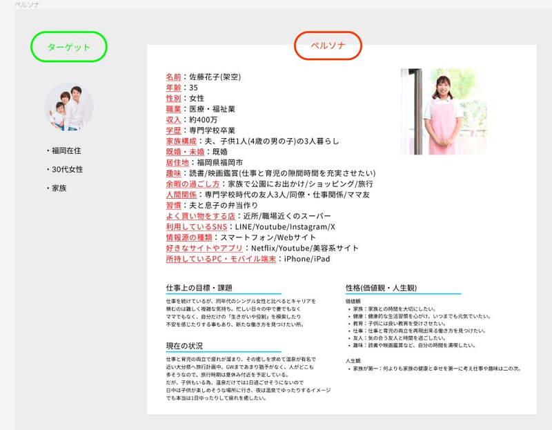 【NOTds】デザインスクール#2バナー課題制作｜Koki Hashimura