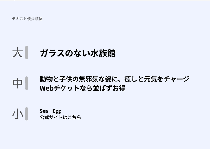 【NOTds】デザインスクール#2バナー課題制作｜Koki Hashimura