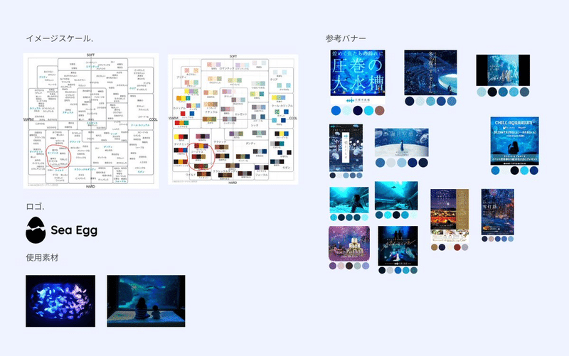 【NOTds】デザインスクール#2バナー課題制作｜Koki Hashimura