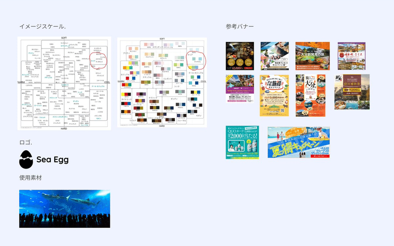 【NOTds】デザインスクール#2バナー課題制作｜Koki Hashimura