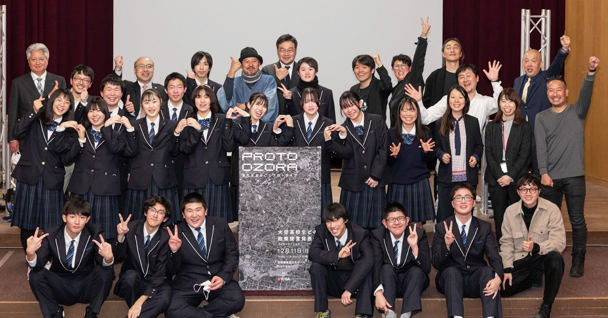 ABOUT PROTO OZORA｜PROTO OZORA