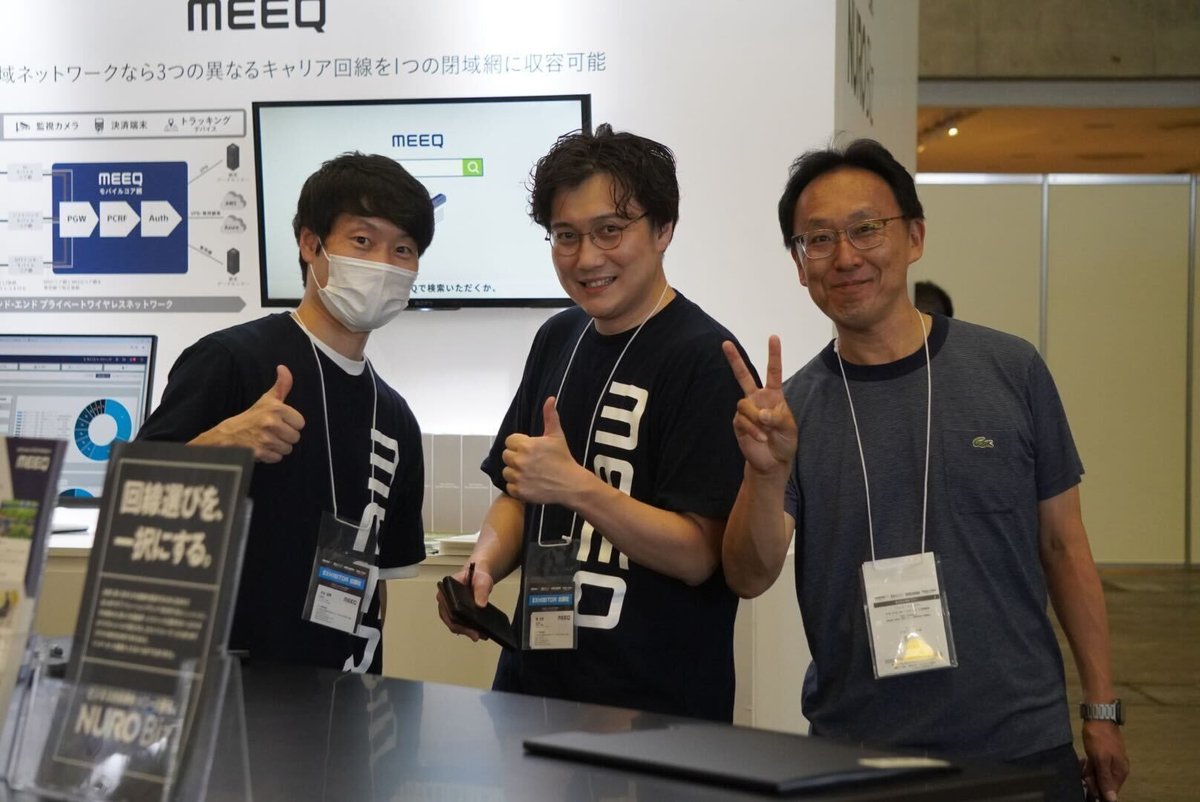 MEEQ、2024年上半期展示会出展情報！【Japan IT Week】【Interop】｜MEEQ公式note