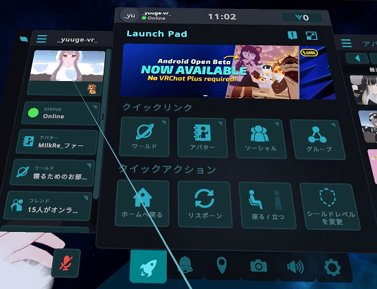 [VRChat] Impostor 生成のススメ｜ゆうげ