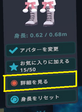 [VRChat] Impostor 生成のススメ｜ゆうげ