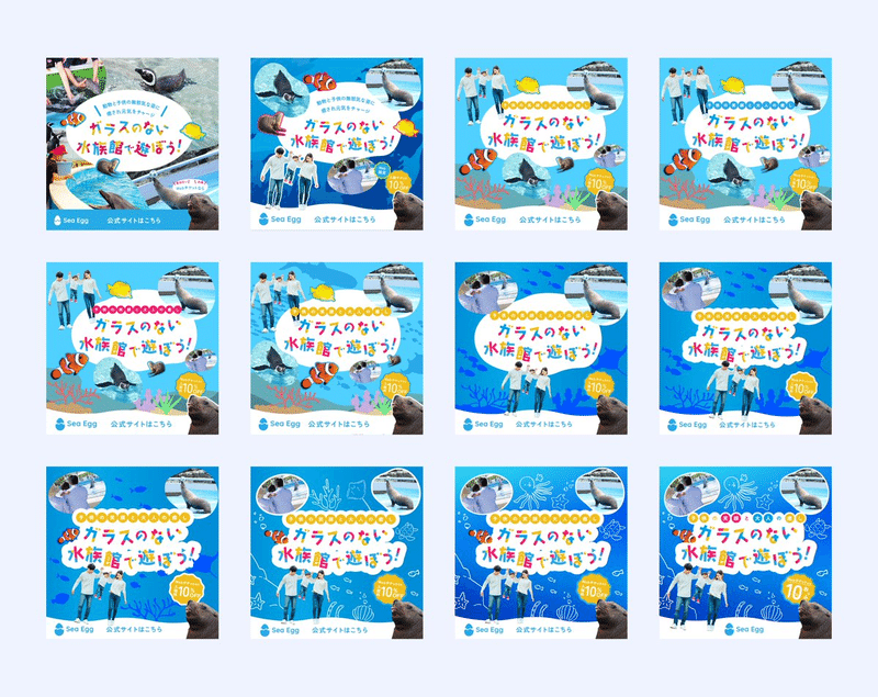 【NOTds】デザインスクール#2バナー課題制作｜Koki Hashimura