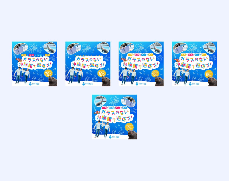 【NOTds】デザインスクール#2バナー課題制作｜Koki Hashimura