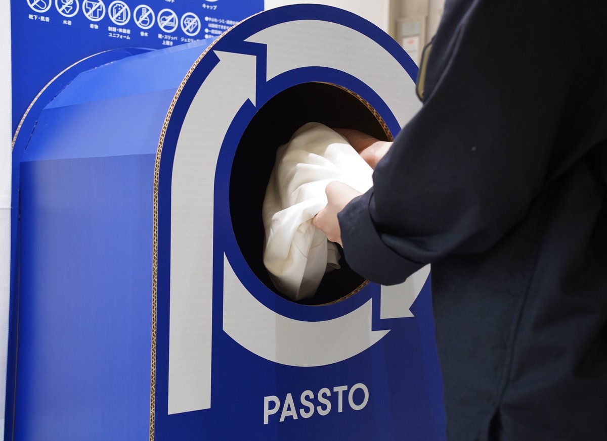 PASSTO丨よくあるご質問｜PASSTO
