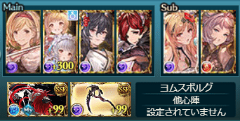 【グラブル】闇古戦場150hell フルオート1:47｜nus