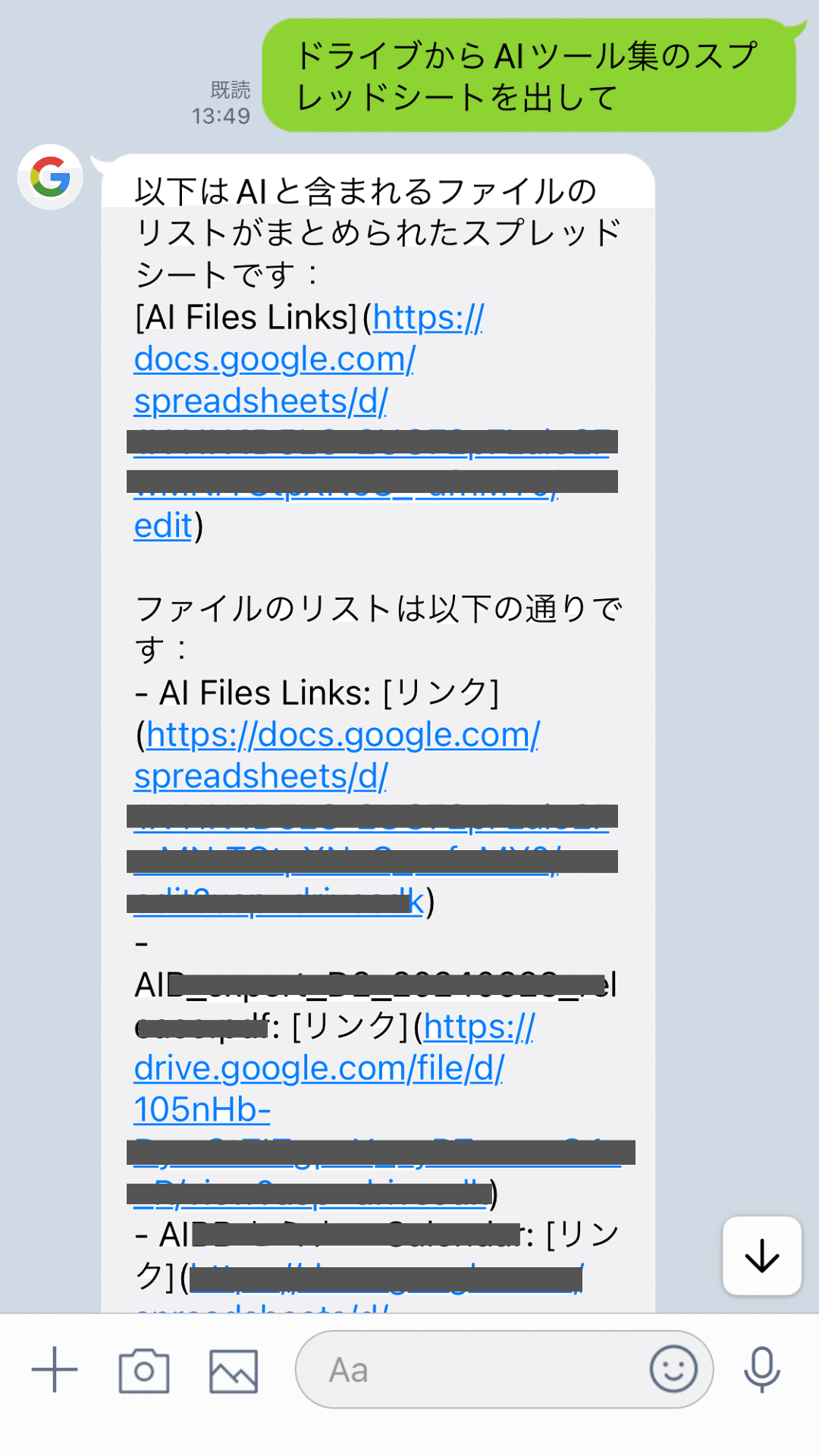 【Dify×LINE】DifyとLINEを連携させよう GASコード付き！【エージェント編】｜AI BOOTCAMP 公式note